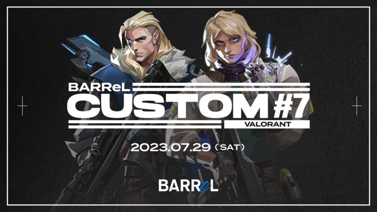 【2023年7月29日】BARReL Custom#7開催決定！！│BARReL